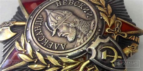 Орден Александра Невского. Где 2000 штук? — Журнал КОЛЛЕКЦИЯ