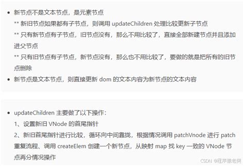 Patch函数前两个参数位 Csdn博客