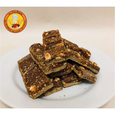 น้ำอ้อยเปโหย่ว แปโหย่ว หอม หวาน ดีต่อสุขภาพ Otop แม่ฮ่องสอน Shopee Thailand