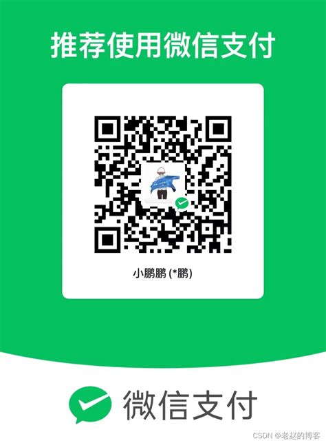Grpc 大文件传输grpc 传输大文件 Csdn博客