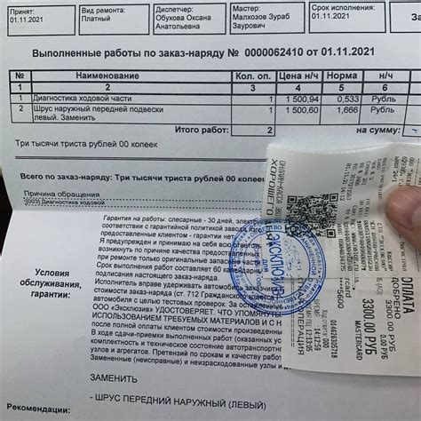 прощальное ТО — Mitsubishi Colt Vi 13 л 2005 года плановое ТО Drive2