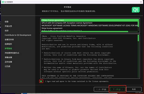 Qt5 12 2版本在线安装 Qt 5 12 2 Csdn博客