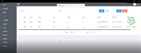 基于springboot疫苗接种管理系统设计和实现源码lw调试文档 Csdn博客