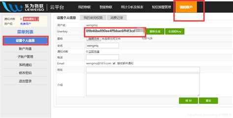 Arduino 微型智慧农业项目基于arduino的植物生长监测 Csdn博客
