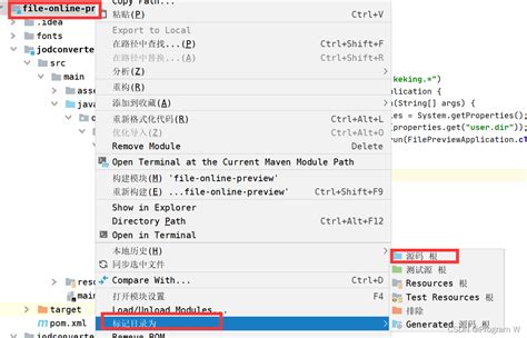 处理项目运行正常，但mapperxml中resultmap中type无法导航到实体（property爆红cannot Find