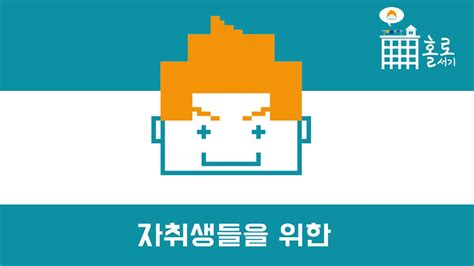 모션그래픽을 이용한 인트로 제작 Youtube