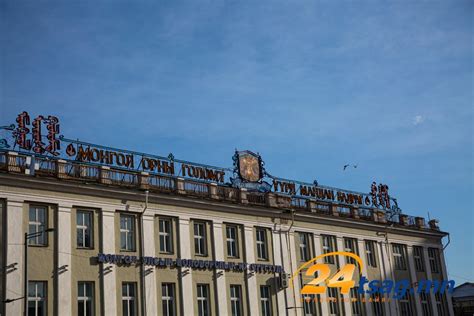 МУБИС ийн уулзвараас ШУТИС ийн уулзвар хүртэлх замыг өнөөдрийн 23 00 цагаас түр хаана