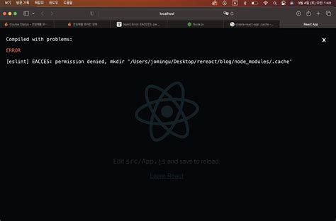 맥북 npm start시 permission denied mkdir 오류 코딩애플 온라인 강좌