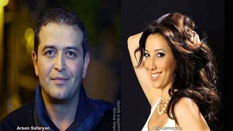 Դու բացվել ես վարդի նման Ալլա Լեւոնյան եւ Արսեն Սաֆարյան Youtube