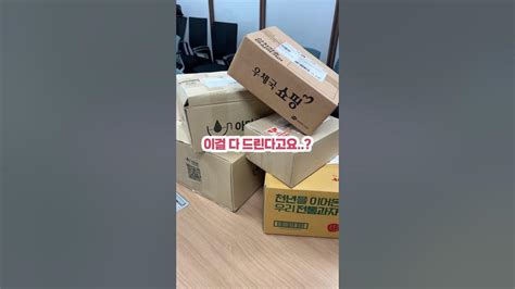 이 정도면 역대급 아닌가요 직원추천템으로 꽉 채운 럭키박스 Youtube