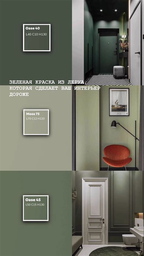 Гостинная Благоустройство дома Цвета для интерьера дома Внутренние цветовые схемы