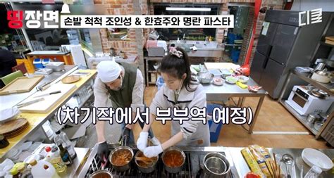 한효주 근황 포텐 터짐 최신순 에펨코리아