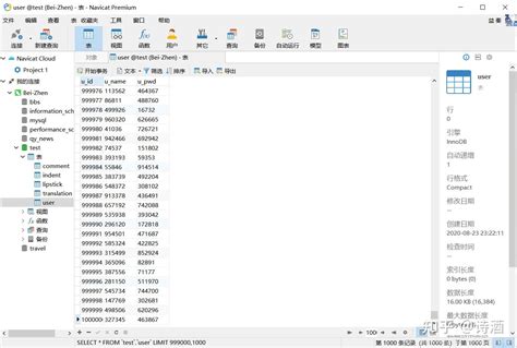 如何6秒钟往mysql插入100万条数据 知乎