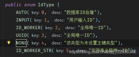 mybatis plus使用selectbyid查询时表的主键不是id字段的解决办法 mybatis selectbyid csdn博客