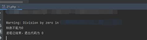 php 的跳转语句 请简述 php中的几种跳转语句以及各自的特点 csdn博客