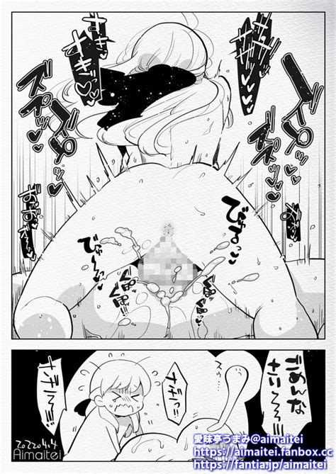 Aimaitei Umami Micaiah Fire Emblem Sothe Fire Emblem Fire Emblem
