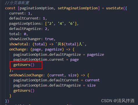 react usestate数据已经更新 但函数中使用的还是旧数据 csdn博客