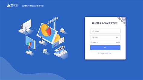 企业管理系统后台登录页面2020年8月多多大师兄 站酷zcool