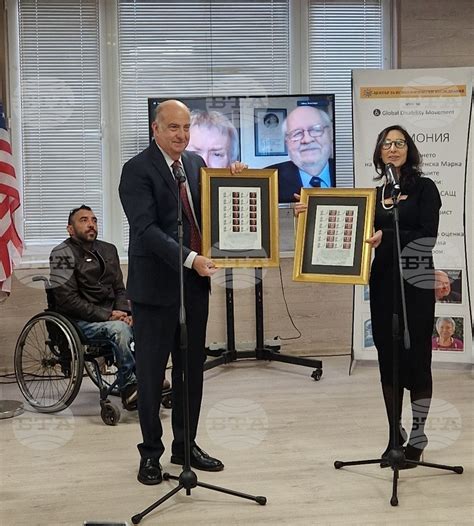 Български пощенски марки бяха връчени на официална церемония в Центъра за психологически