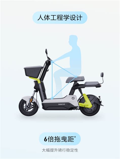 九号v30c 多功能与时尚外观