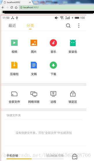 轻轻松松运行起minicapminicapso下载 Csdn博客