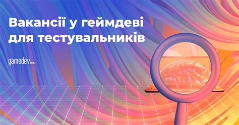 Gamedev Dou On Linkedin Qa Gamedev