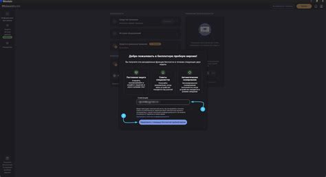 Проверка системы «malwarebytes