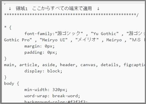 Autoptimizeプラグインは危険CSSHTMLJavaScript縮小には便利ですが ブログを始める人が読むブログアクセスアップ集客収益化も丁寧に解説