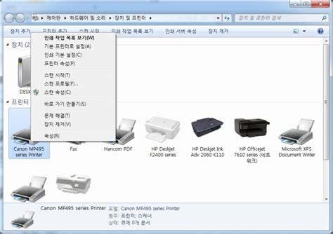 캐논프린터 유지관리모드에서 프린터관리하기 네이버 블로그