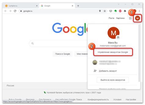 Как узнать пароль от своего аккаунта Гугл