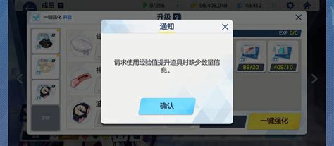 闲聊杂谈 提问求助 有人知道bug在哪反馈吗