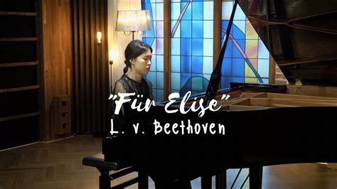 L V Beethoven Für Elise 베토벤 엘리제를 위하여 Youtube