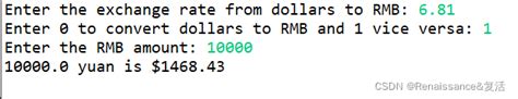 Java、货币兑换java货币转换 Csdn博客