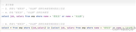 Mysql知识点详细总结mysql数据库知识点总结归纳 Csdn博客