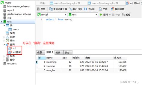 Sql语句之数据类型与约束sql日期范围约束 Csdn博客