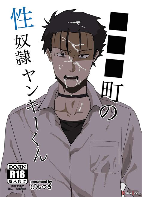 Sex Slave Delinquent From Town By Gennchari Hentai Doujinshi For