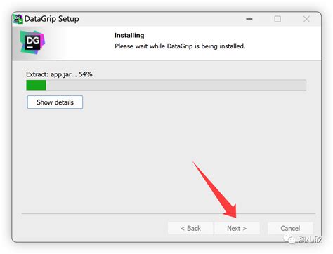 Datagrip 最新版安装激活与使用保姆级教程 墨天轮