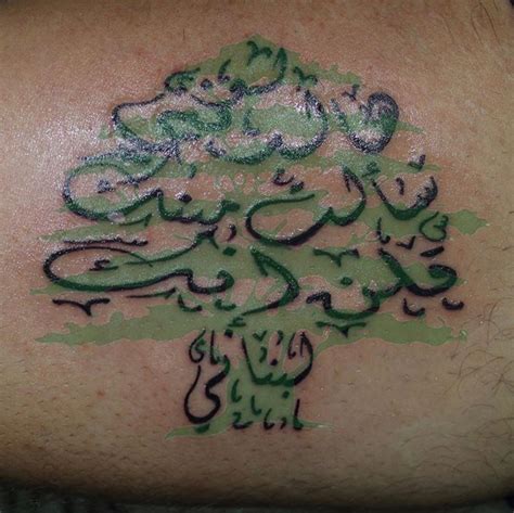 Lebanese Cedar Tattoo
