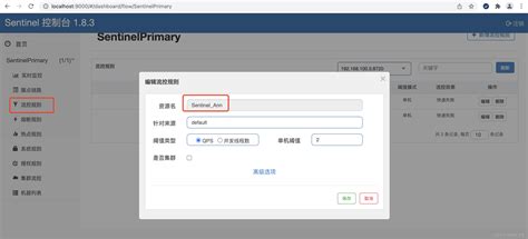 Sentinel注解方式限流sentinel 注解 Csdn博客 Sentinel注解方式限流sentinel 注解 Csdn博客