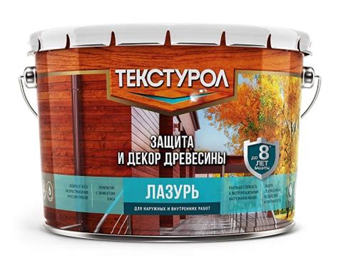 Текстурол