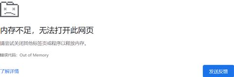 v3上传大文件会OOM Issue 1709 alist org alist GitHub