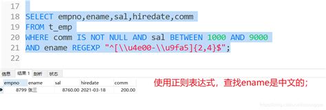 数据库的基本查询三：【where子句】条件查询；数据库条件查询可以使用where子句、casewhen子句以及having关键字，简要说明