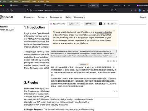 Firefox 插件提示 Unable To Check If Your Ip Address Is In A Supported