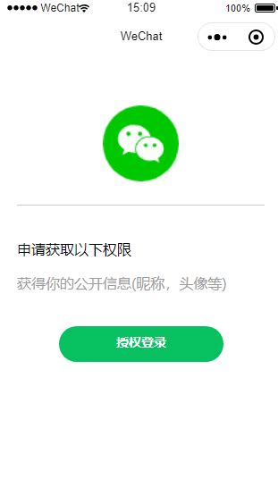 Wechat Applet Php Authorized Login Complete Code