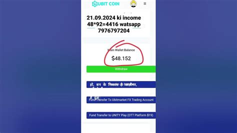 2star Ubitcoin Cryptocurrency Unitymeta Blockchain Workfromhome