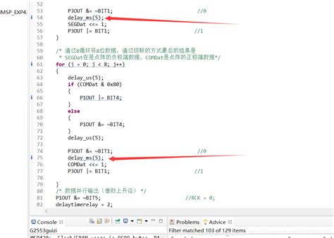 单片机 2片 hc595 级联 程序 hc595程序 csdn博客