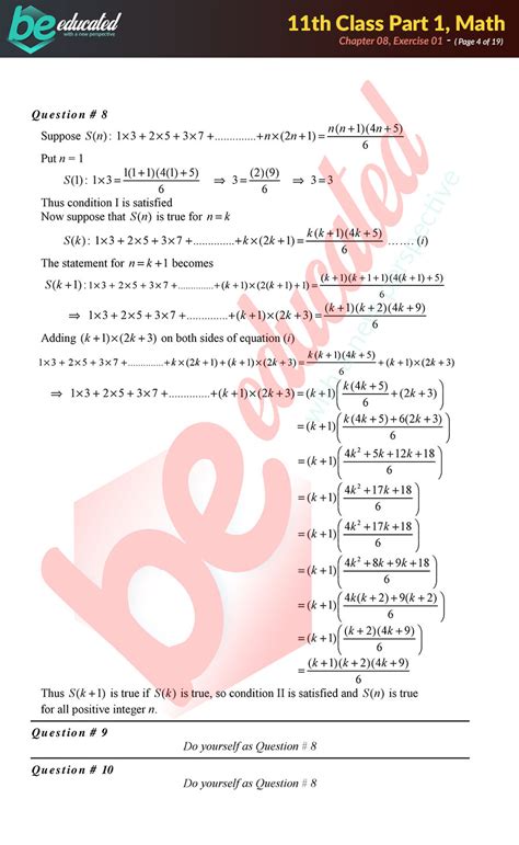 exercise 8 1 mathematics fsc part 1 notes inter part 1 notes
