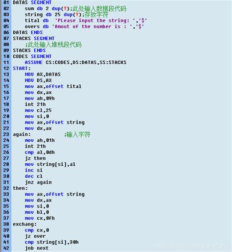 微机原理实验报告微机原理实验报告总结 Csdn博客