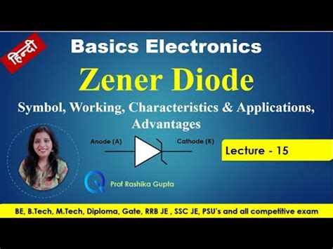 Zener Diode Quick Learn