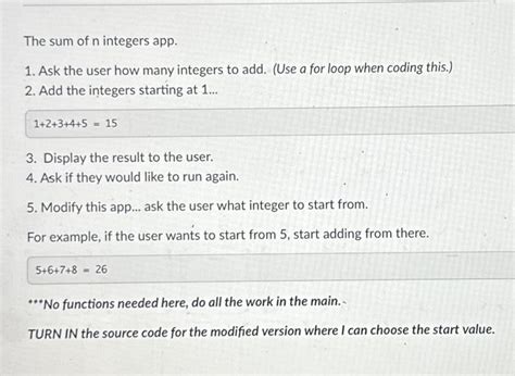 Solved The Sum Of N Integers App Ask The User How Many Chegg